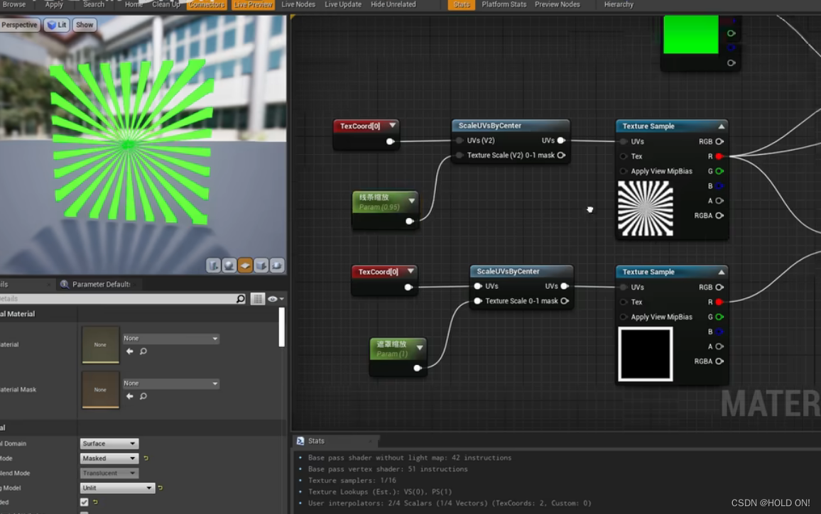 【UE4】RTS建筑选中效果_ue rts-CSDN博客