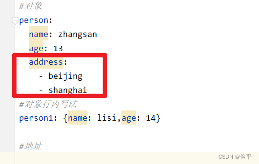 Springboot学习笔记（持续更新）黑马springboot速成笔记 Csdn博客