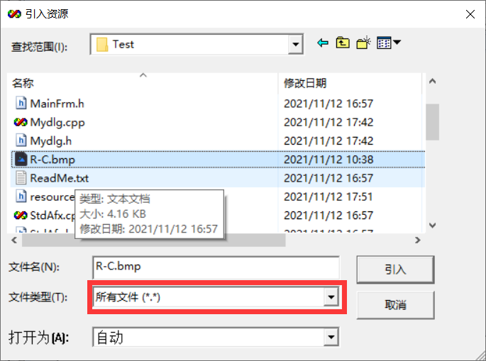 Mfc Timer定时器 图片移动 Mfc图片移动 Csdn博客