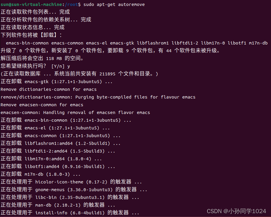 Linux操作系统实验五软件包管理linux软件包管理实验报告 Csdn博客