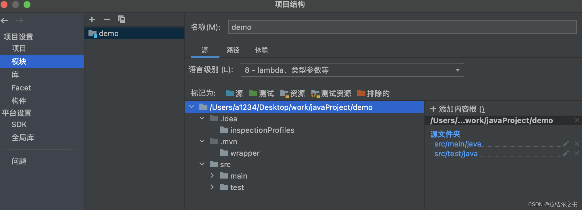 Java文件左下角出现橙色小j，无法识别为maven项目idea中java文件左下角橙色的j Csdn博客 