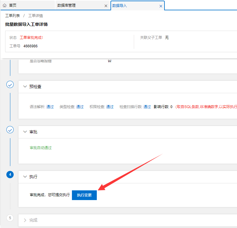 java——SSM项目部署上线——（阿里云服务器ECS + 云数据库RDS MySQL）（宝塔）_项目部署上线阿里云流程-CSDN博客