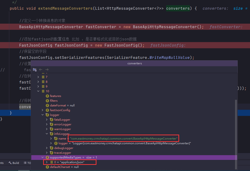 SpringBoot添加自定义HttpMessageConverter不起作用_jackson extendmessageconverters无效-CSDN博客