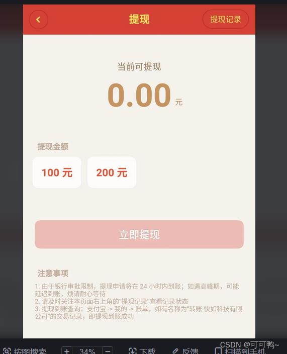 Flutter组件渲染集合的几种方式之详解与实战举例(更新)flutter 循环渲染组件 Csdn博客 4727
