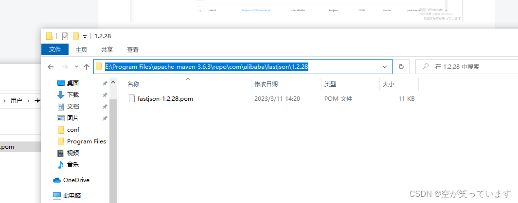 maven问题解决步骤_could not transfer artifact mysql:mysql-connector--CSDN博客
