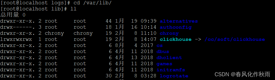 Clickhouse修改数据存储目录clickhouse修改数据存储位置 Csdn博客
