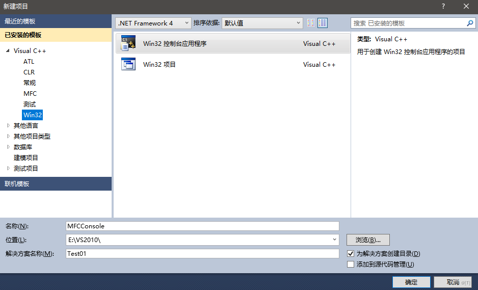 一、mfc介绍 Csdn博客 