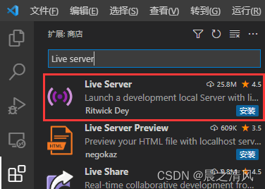 用VSCode运行调试html_vscode调试html-CSDN博客