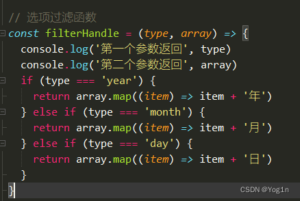 uViewPlus中的u-datetime-picker组件中使用filter属性_u-datetime-picker filter-CSDN博客
