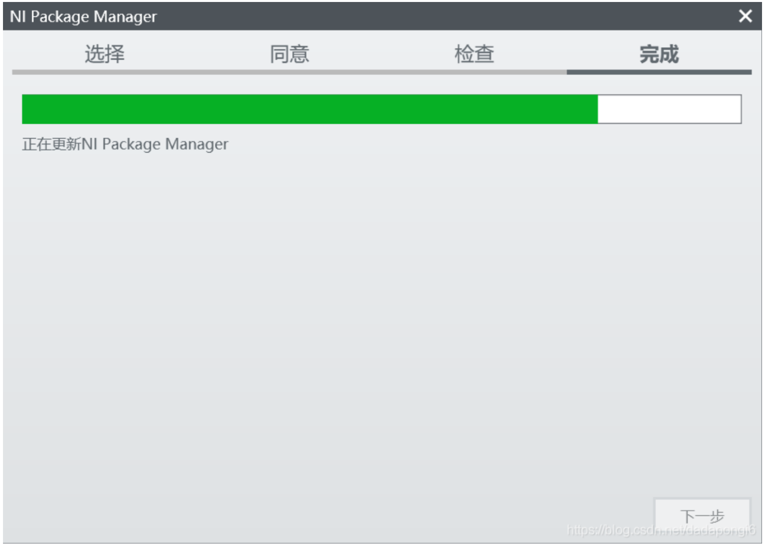 4.2 NI-USRP驱动安装与检测-CSDN博客