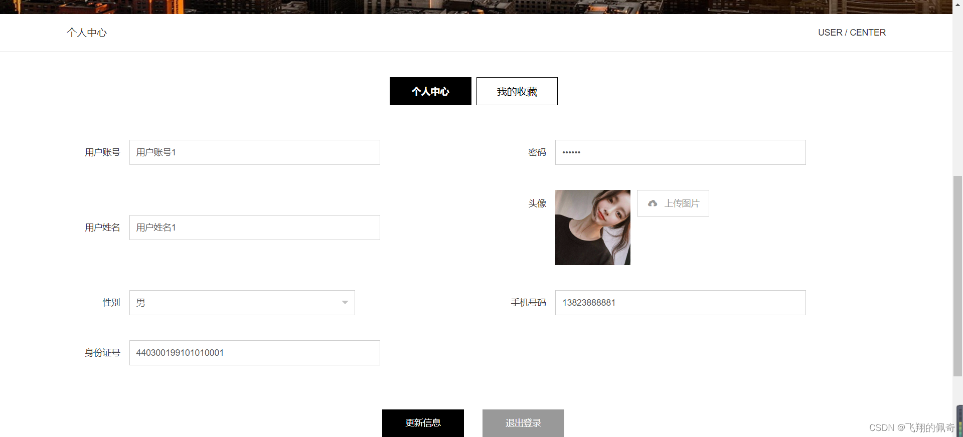 基于ssm框架实现面向小微企业的简历管理系统企业简历管理系统分前后台springspringmvcmybatismavenjspcssechartsssmjsp简历管理系统