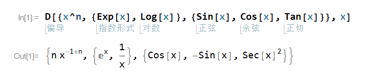 Mathematica (24)---求导函数D_mathematica求导-CSDN博客