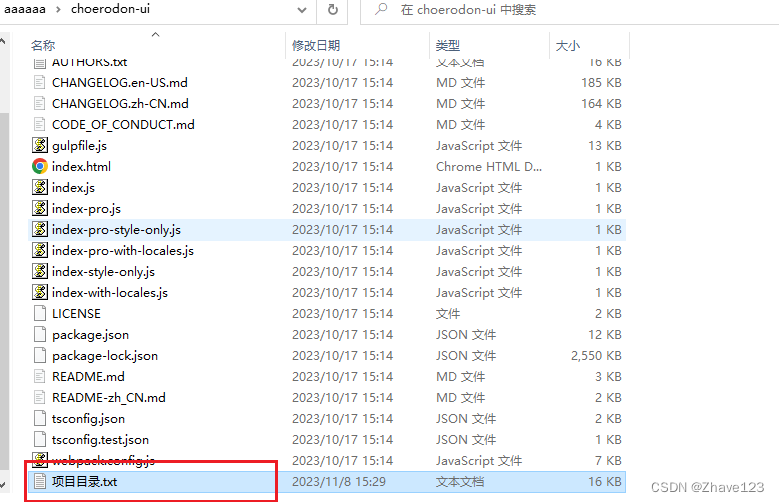 生成项目目录project Tree 怎么用 Csdn博客