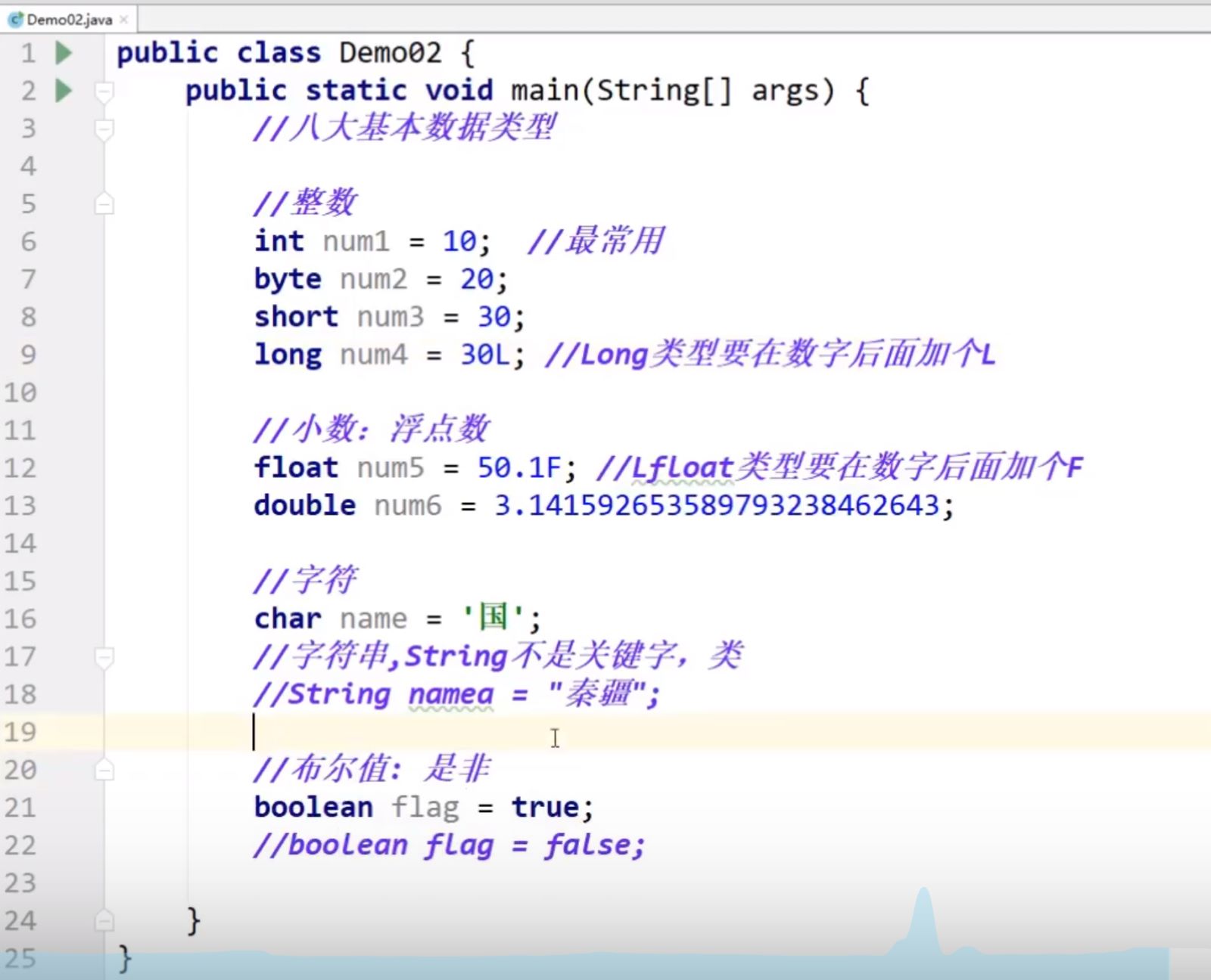 Java基础【狂神说Java笔记】-CSDN博客