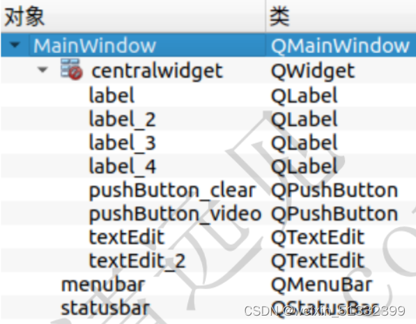 项目十一：智能语音识别-CSDN博客
