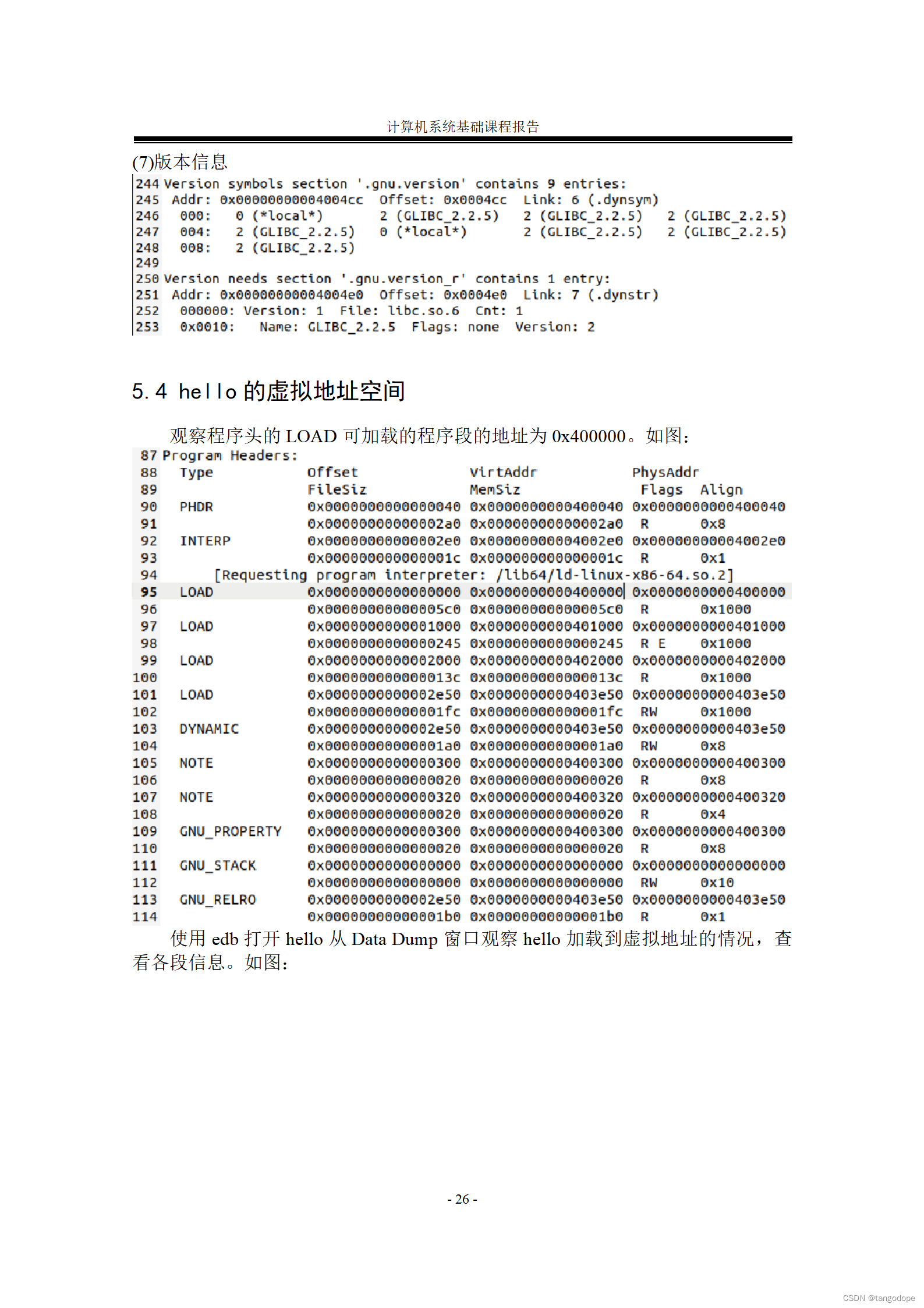 哈工大计算机系统2022大作业 Csdn博客