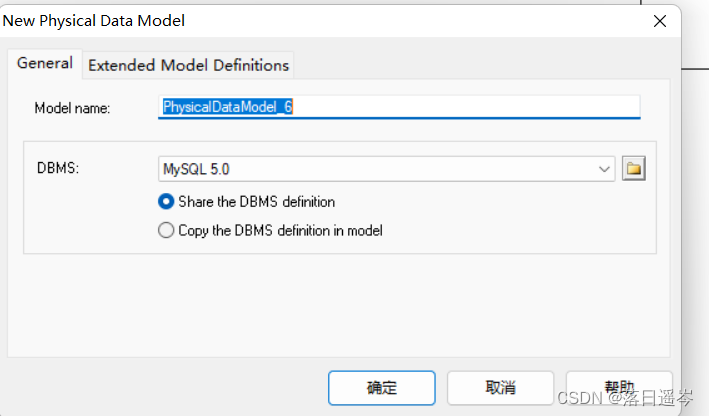 PowerDesigner相关操作设置及修改（导入sql文件形成模板、Name与Code绑定、用sql文件生成模板Table时Name不是注释）_powerdesigner pg add修改 ...