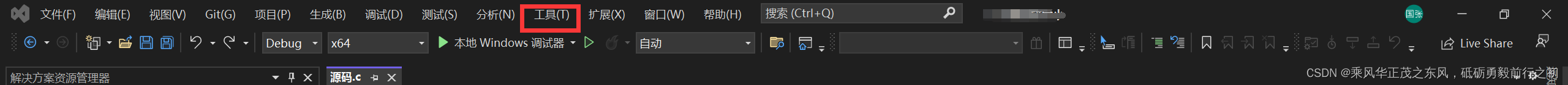 Visual Studio 2022中下载的Python无法打印中文怎么办？没有使用Unicode————解决方案_vs python中文-CSDN博客