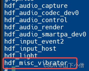 基于OpenHarmony系统HDF Sensor驱动开发_openharmony hdf驱动-CSDN博客
