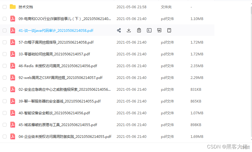 CVE-2023-46604- RCE漏洞复现-CSDN博客