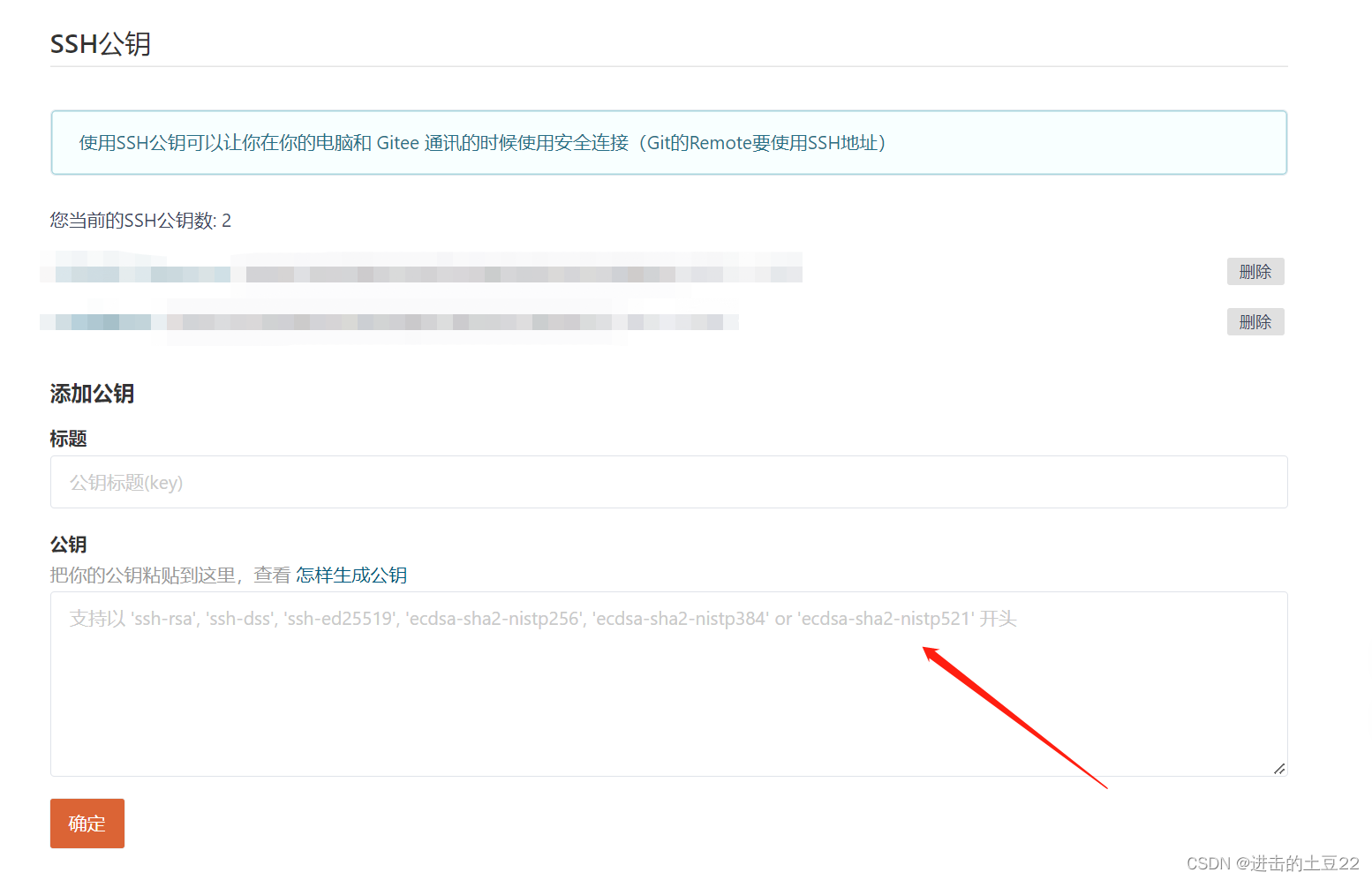 Git连接仓库及其他操作git 连接到现有仓库 Csdn博客 6377