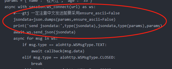 python小技巧大应用--用aiohttp实现Websocket C/S收发JSON数据_web.websocketresponse()-CSDN博客