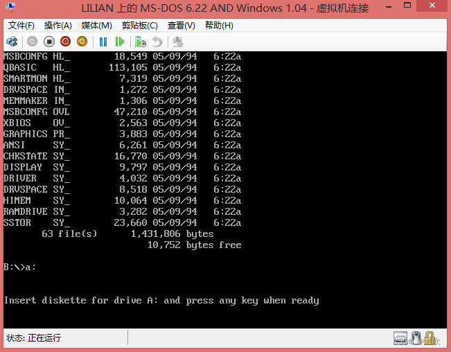 [篇三章一]_微软虚拟机 Hyper-V 上安装纯 MS-DOS 6.22 系统_ms-dos6.22-CSDN博客