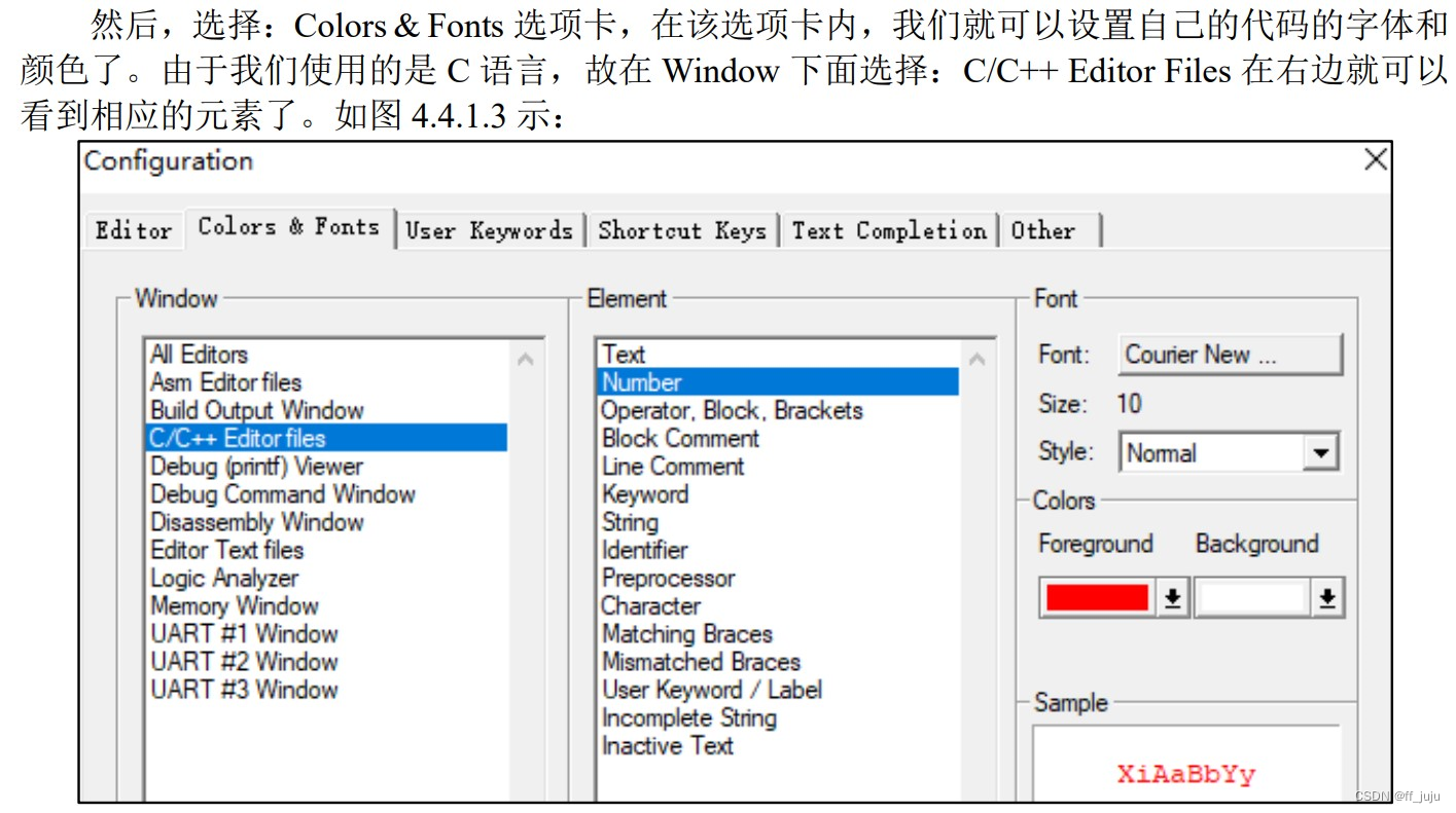 MDK5使用技巧_mdk5 设置-CSDN博客