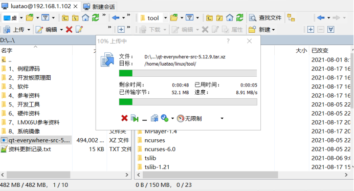 移植Qt5.12.9_qt5移植-CSDN博客