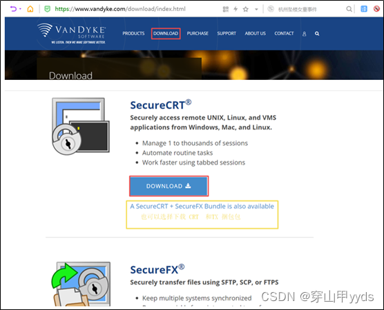 【linux】远程登录连接常用工具 SecureCRT、Xshell、mobaxterm_xshell和securecrt-CSDN博客