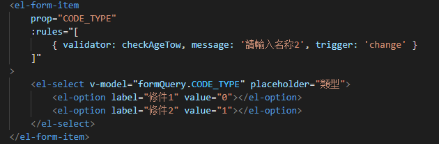 element el-form 表单单个验证和整体验证_element 表单单独校验-CSDN博客