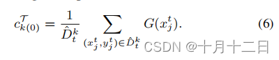 【论文笔记：Progressive Feature Alignment for Unsupervised Domain Adaptation 2019 CVPR】-CSDN博客