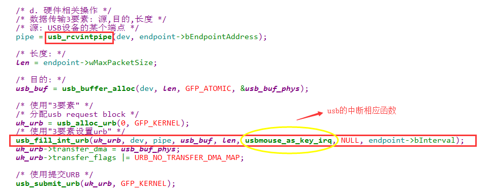 33.驱动--usb_usb fill int urb-CSDN博客