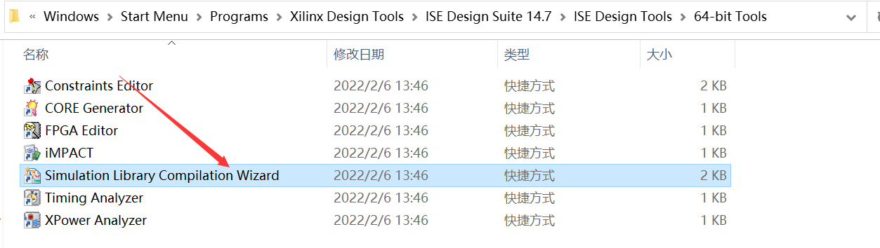 Modelsim10.5和ISE14.7安装及联合仿真_ise连接modelsim-CSDN博客