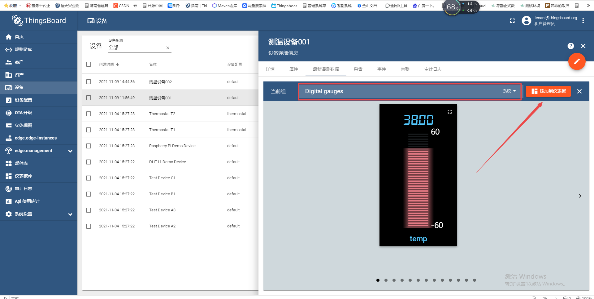 Thingsboard连接MQTT设备_mqtt.fx连接thingsboard-CSDN博客