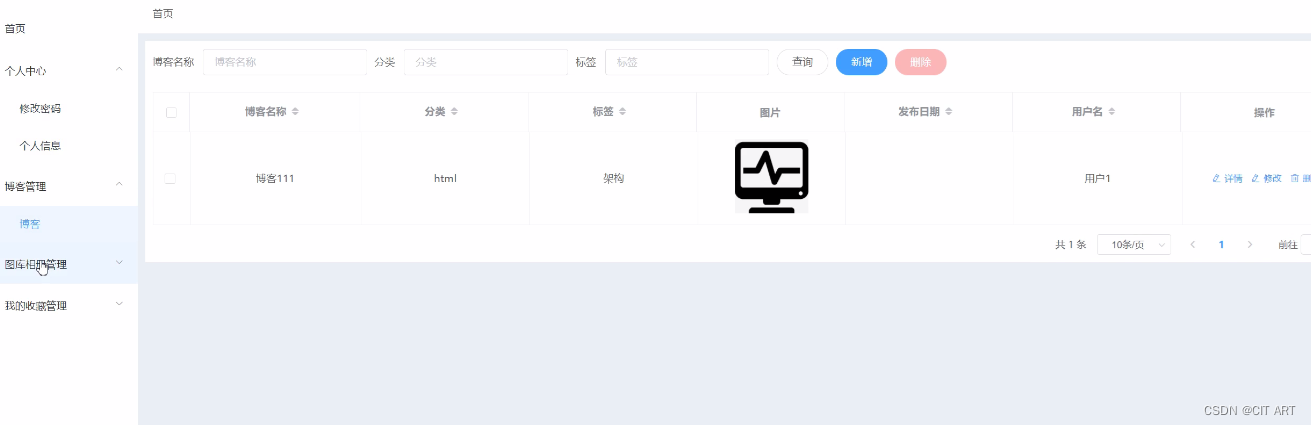 【java毕业设计】基于spring Bootmysql的在线blog网系统设计与实现（程序源码） 在线blog网使用springboot