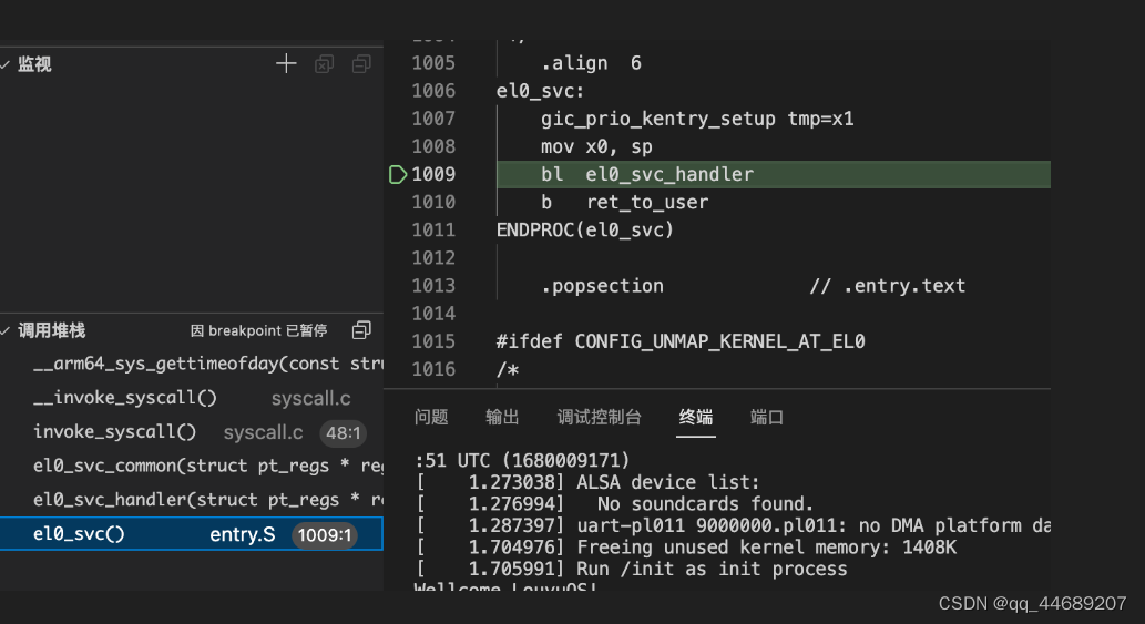 Linux 操作系统分析实验:分析 Timegettimeofday 系统调用在 Arm64 Linux 中的执行过程linux Getnstimeofday 内核处理 Csdn博客