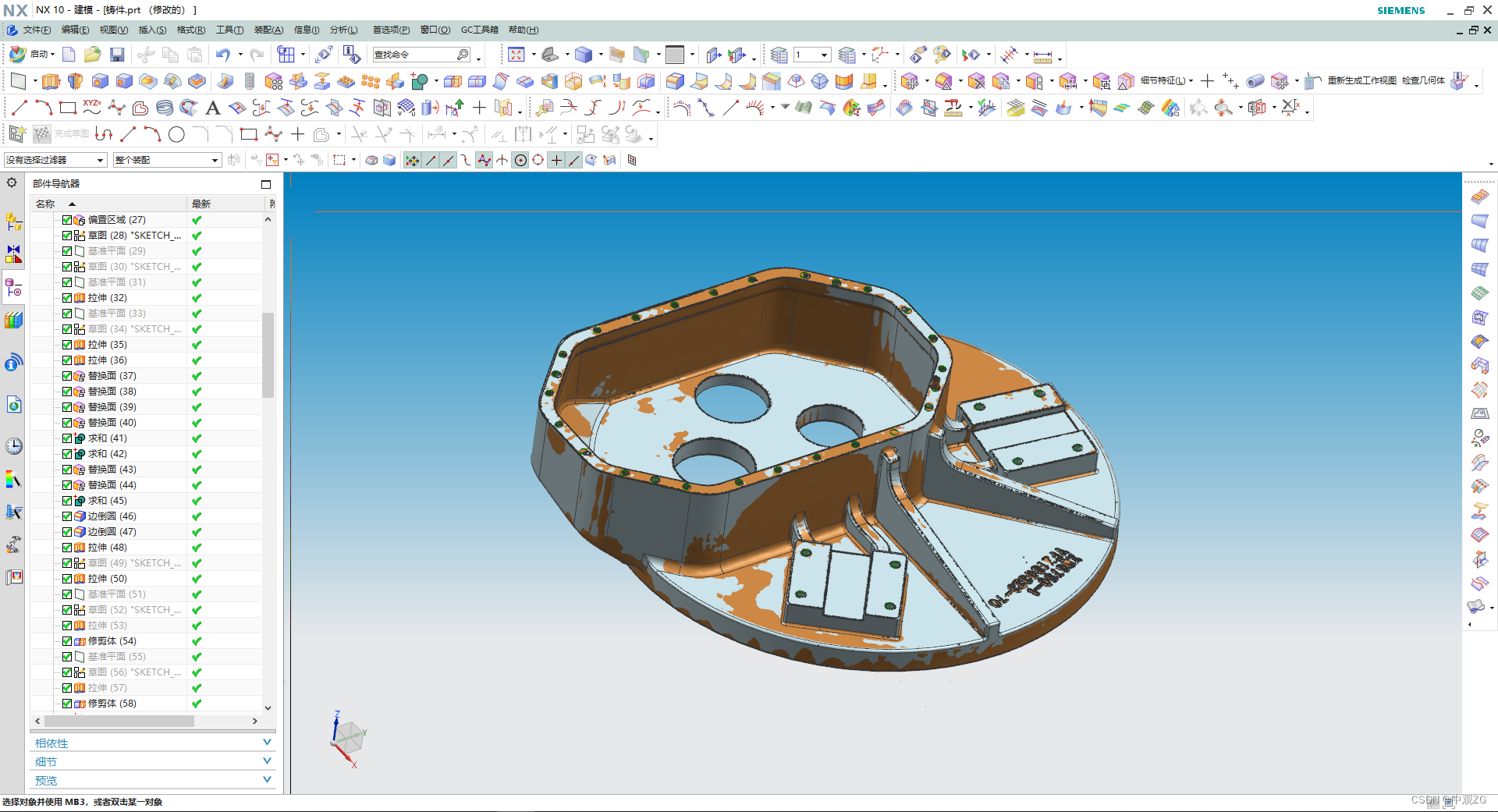 STL逆向简述_stl文件逆向建模solidworks-CSDN博客