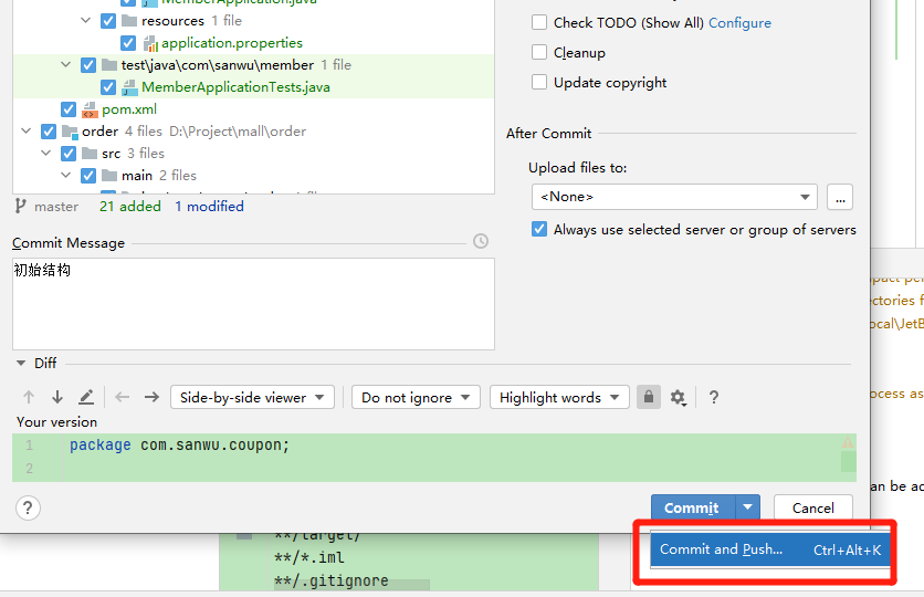 gitee创建仓库与.gitignore配置_vue 在gitee建立仓库是gitignore-CSDN博客