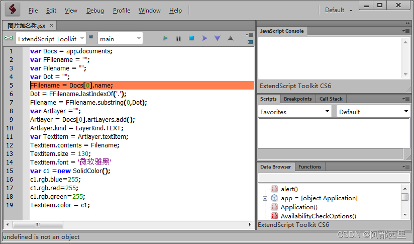 PS学习笔记------运用脚本及自动化批量处理_ps脚本-CSDN博客