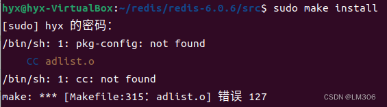 Linux的ubuntu版本在安装redis时make Install报错无法安装解决方法make Andand Make Install报错 Csdn博客 0168