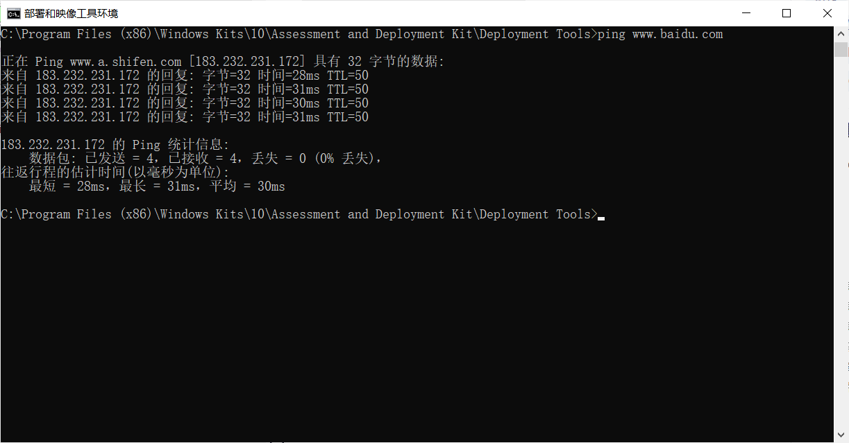 Wireshark分析ping操作_wireshark ping-CSDN博客