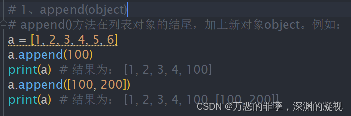 2、python内置列表的函数与方法（上）_python 显示列表的内容-CSDN博客