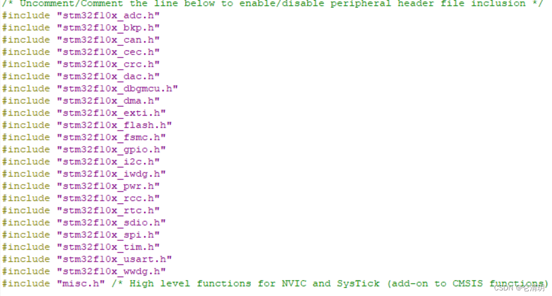 学习笔记 Stm32基于库函数开发的工程架构 Stm32 库函数开发 开源工程 Csdn博客