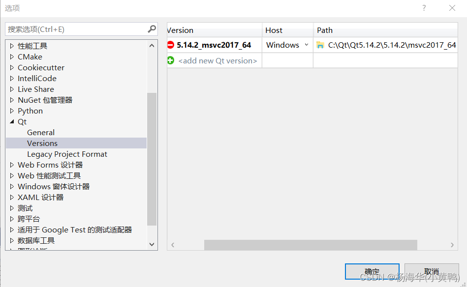 QT （C++）安装5.14_qt5.14-CSDN博客