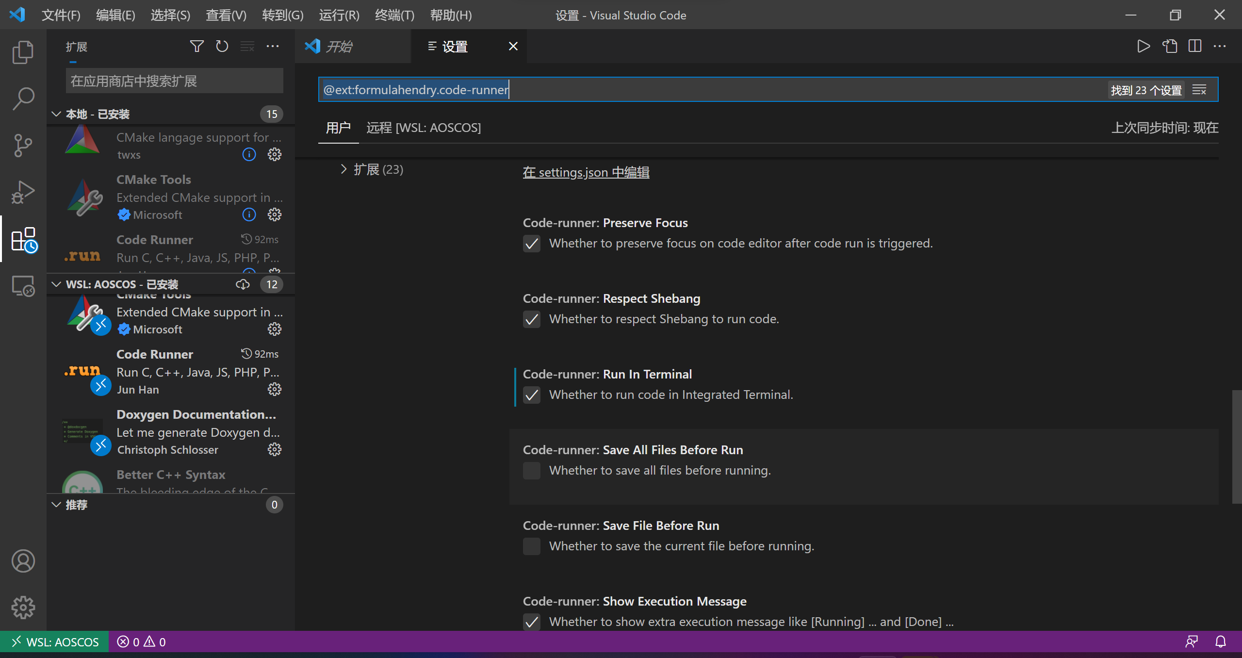 【Windows】Visual Studio Code (VS Code) C++/CPP 安装配置 【WSL】【无需mgwin】_visual studio 在 remote window上 ...