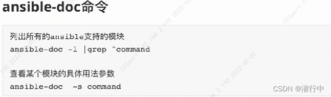 Ansible自动化运维简单实战运用_install epel-release libselinux-python -y-CSDN博客