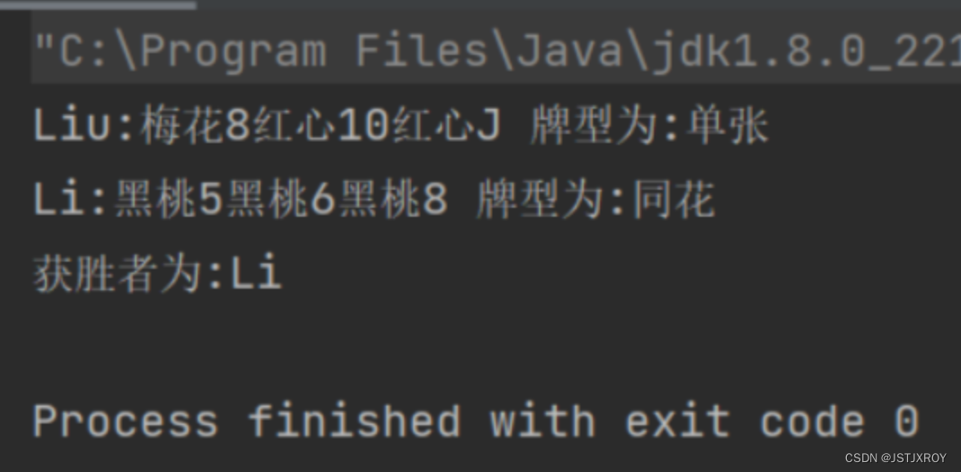 使用java炸金花java 判断牌型大小 Csdn博客