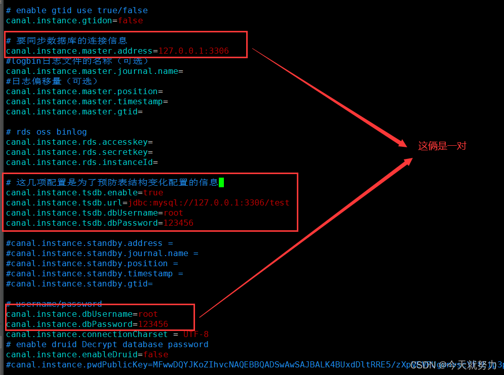 SpringBoot整合Canal实现缓存一致性(Redis同步MySQL)_springboot+canal-CSDN博客