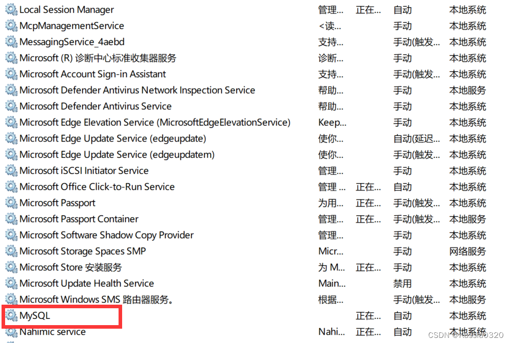 MySQL报错no connection established-CSDN博客